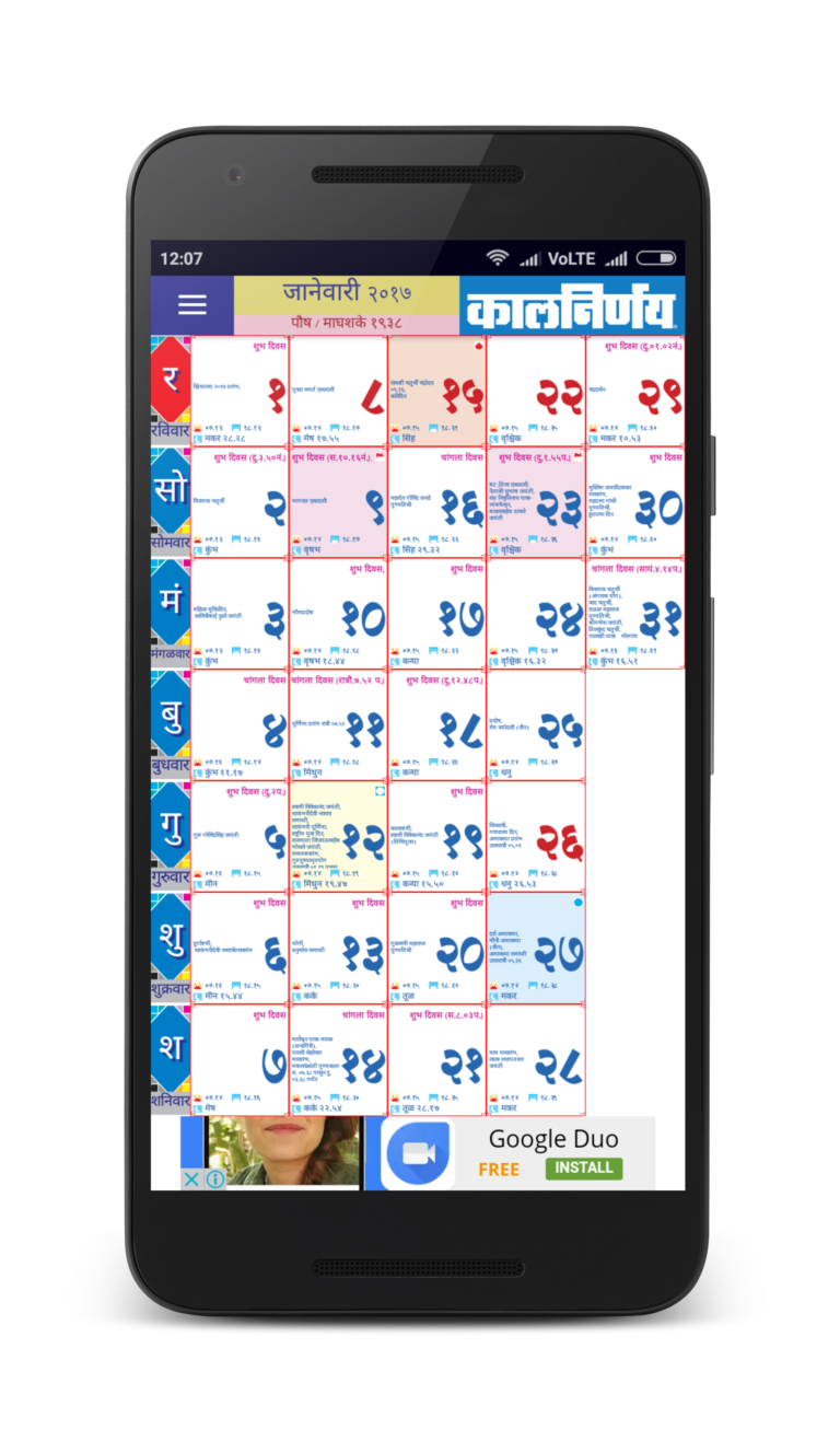 Official Kalnirnay App for Android Devices & iPhone Mobile