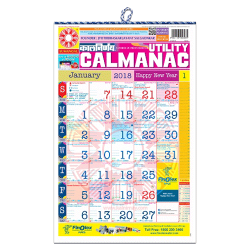 Kalnirnay | India's Premier Almanac Maker | Buy Calmanac Online