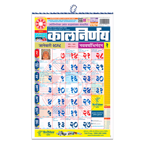 Kalnirnay Products | Calmanac, Special & Other Edition Buy Online