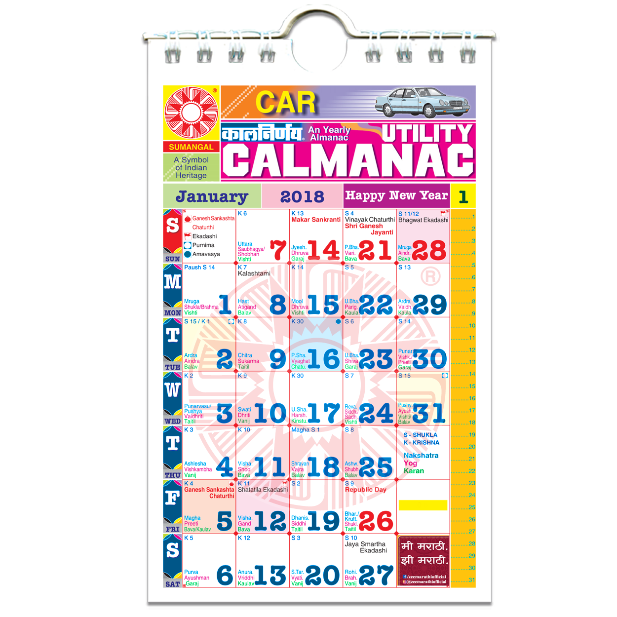 Kalnirnay | India's Premier Almanac Maker | Buy Calmanac Online