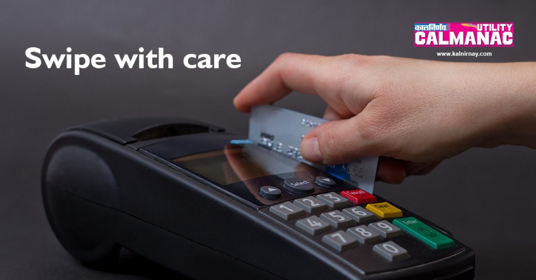 Swipe with care - How to use Credit card | Vinayak Kulkarni - Feb 2018
