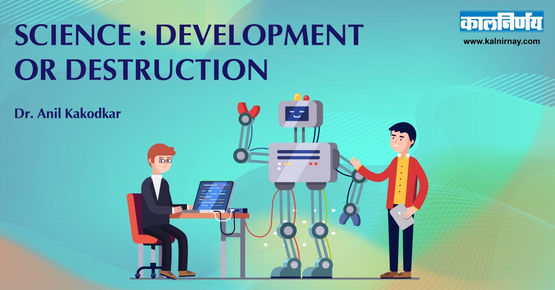 Science : Development or Destruction • Kalnirnay