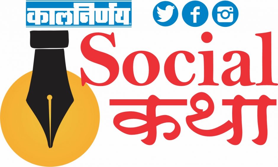 Contest | Kalnirnay contest | Win Exciting gifts from Kalnirnay