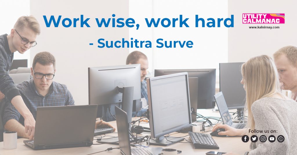 Work Habits | Work wise, work hard | Suchitra Surve | Kalnirnay Blog