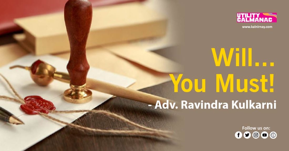 You | Will… You Must! | How to prepare a will | Make my will | Create a ...