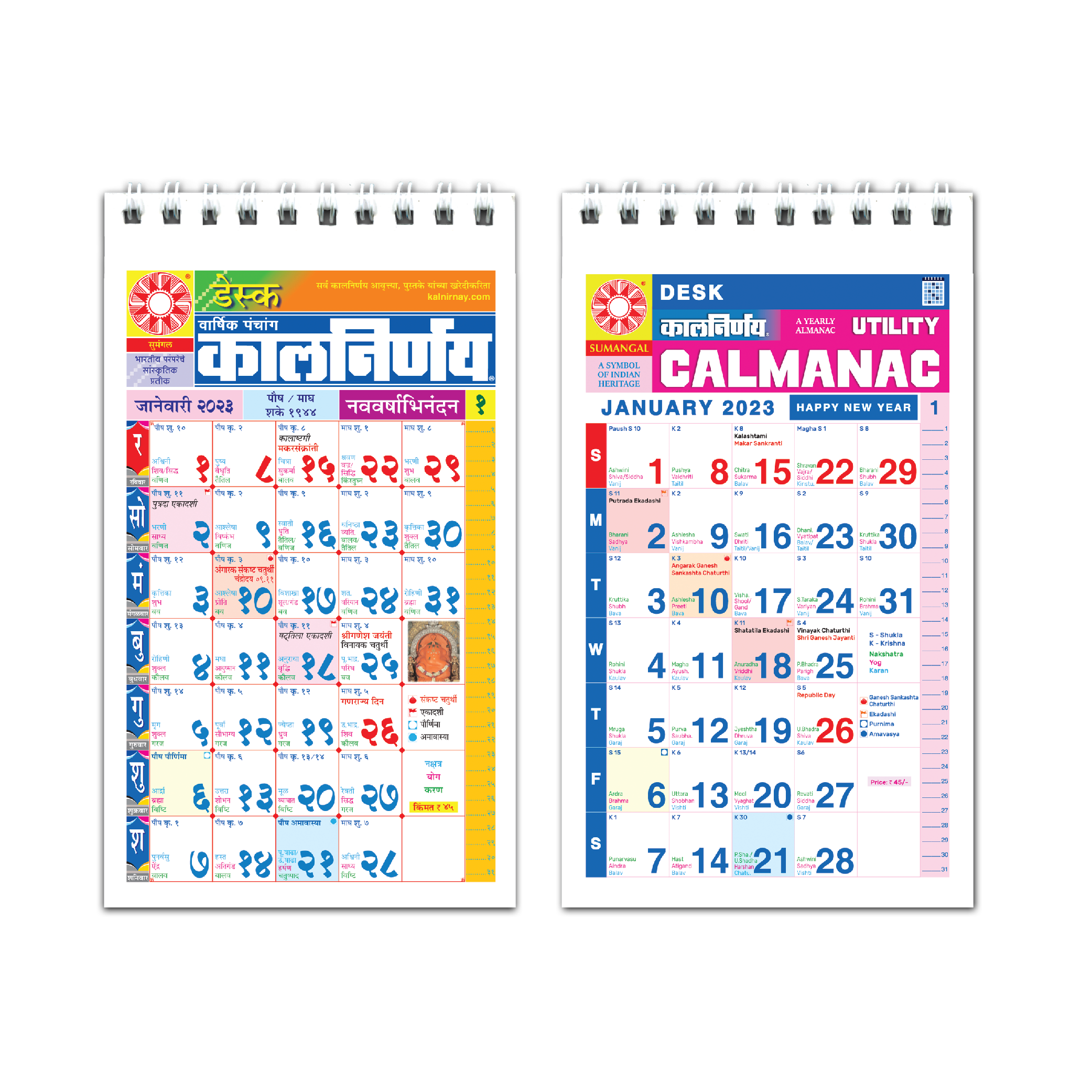 Desk Edition – Kalnirnay