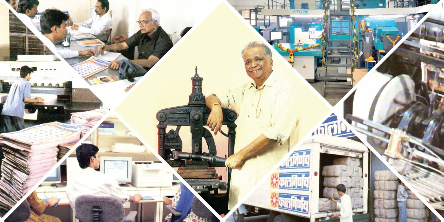 About Us | Kalnirnay - Know more about the Kalnirnay Team