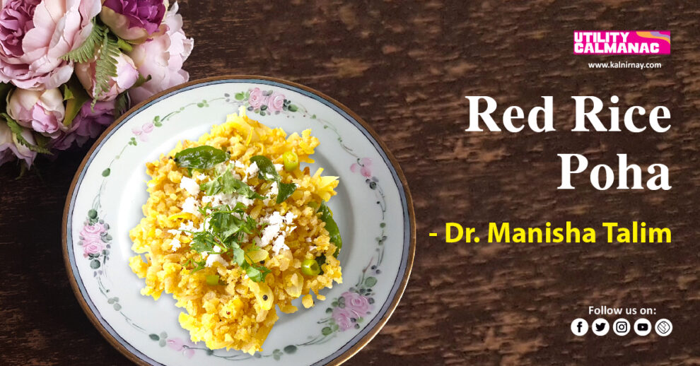 Poha | Red Rice Poha | Poha Recipe | Red Rice Flaxes | Blog