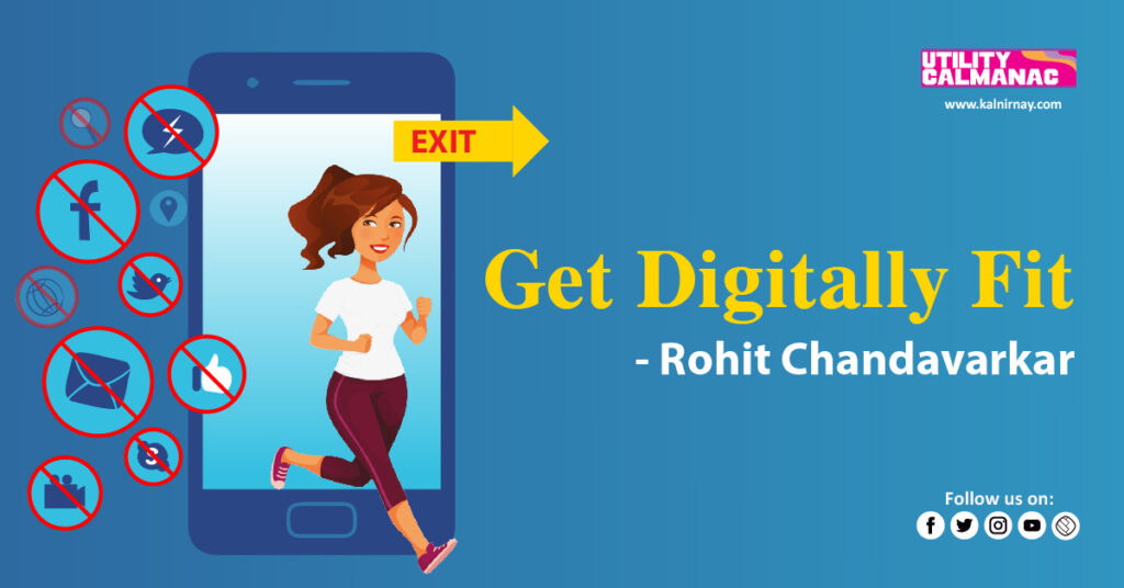 Digital | Get Digitally Fit | Digital Detoxification | Blog