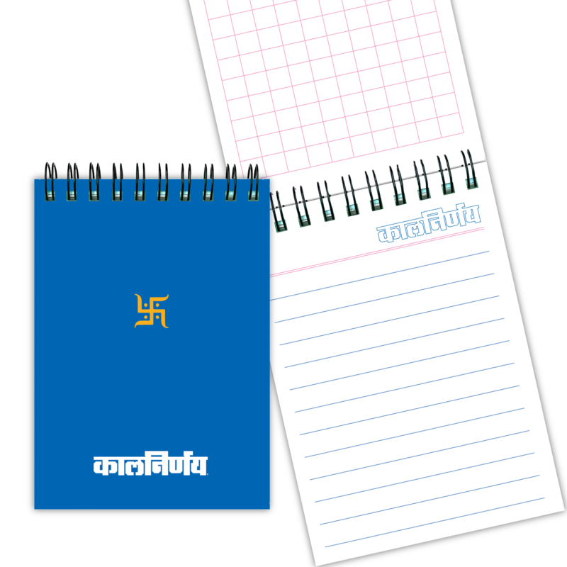 Spiral Notepad | Kalnirnay Nondani | Spiral Small Notebook