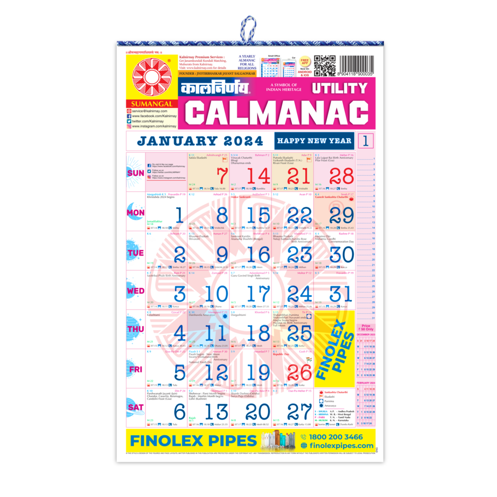Kalnirnay Products | Calmanac, Special & Other Edition Buy Online