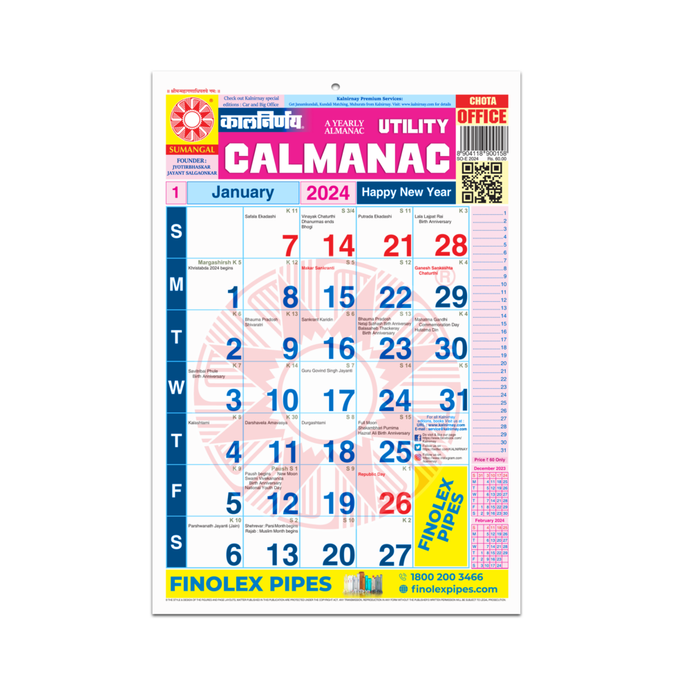 Kalnirnay Office 2024 | Big Office | Small Office | 2024