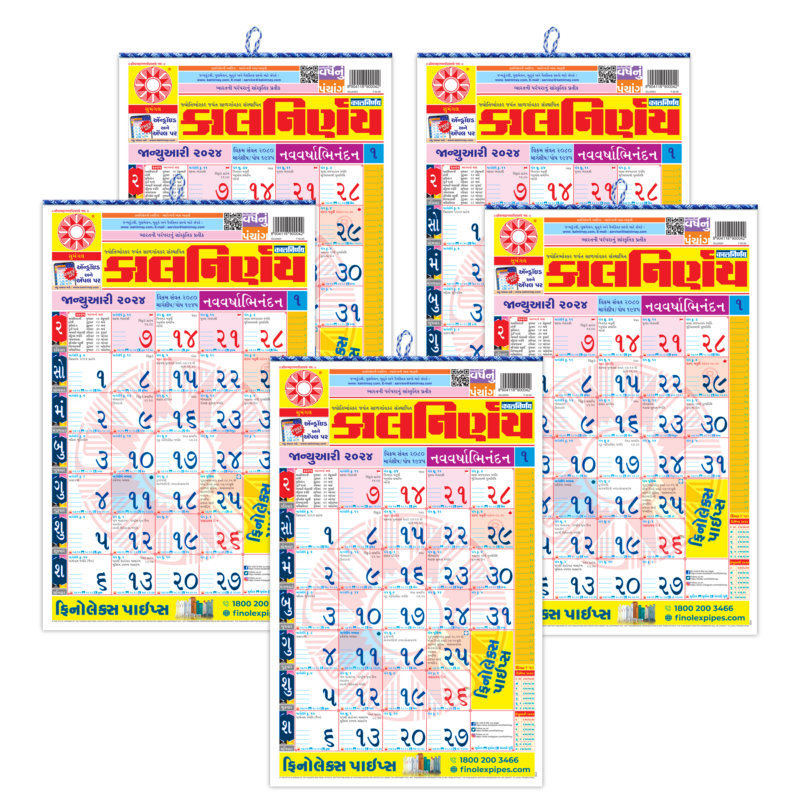 Kalnirnay Products | Calmanac, Special & Other Edition Buy Online