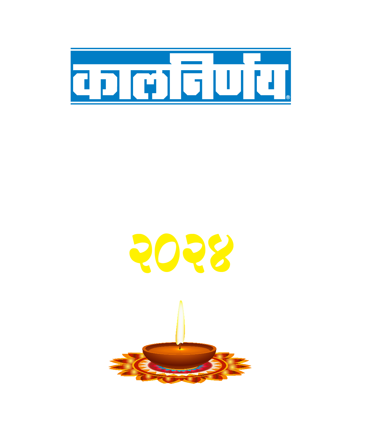 Kalnirnay | India's Premier Almanac Maker | Buy Calmanac Online