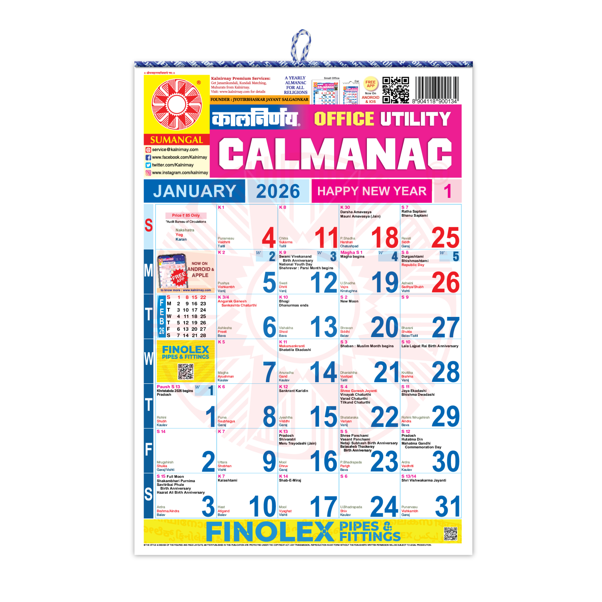 Kalnirnay English Big Office 2026 | Large Wall Panchang