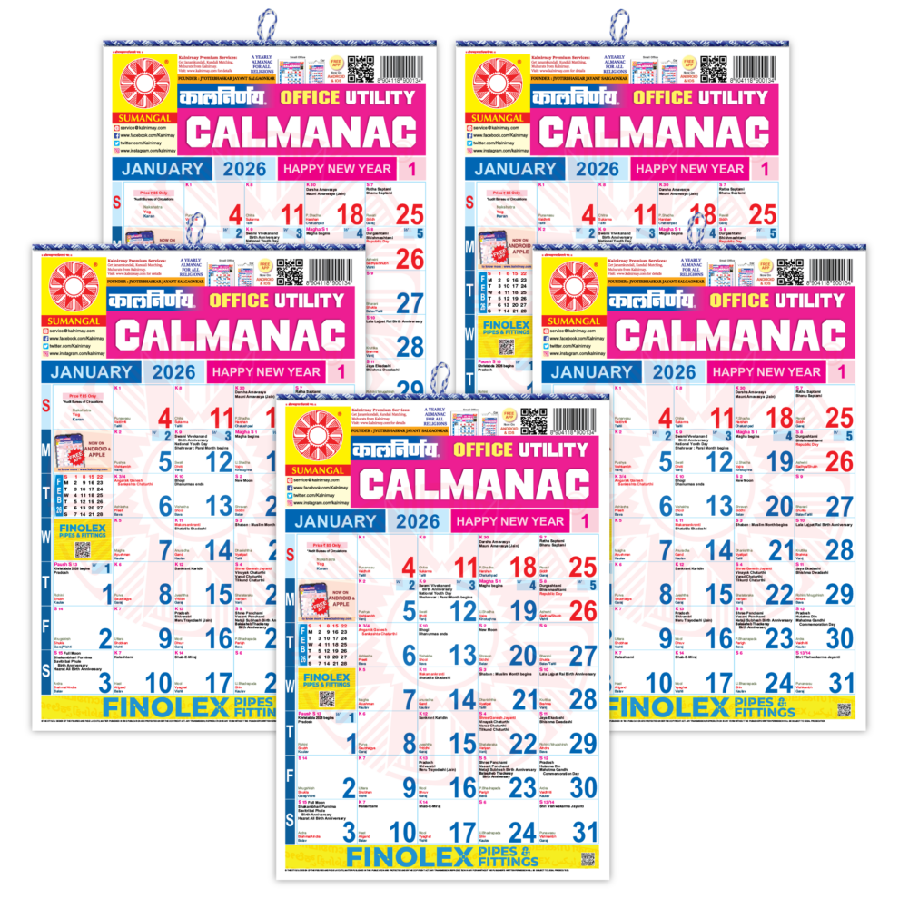 Buy 2026 office wall calendar products online on Kalnirnay.com