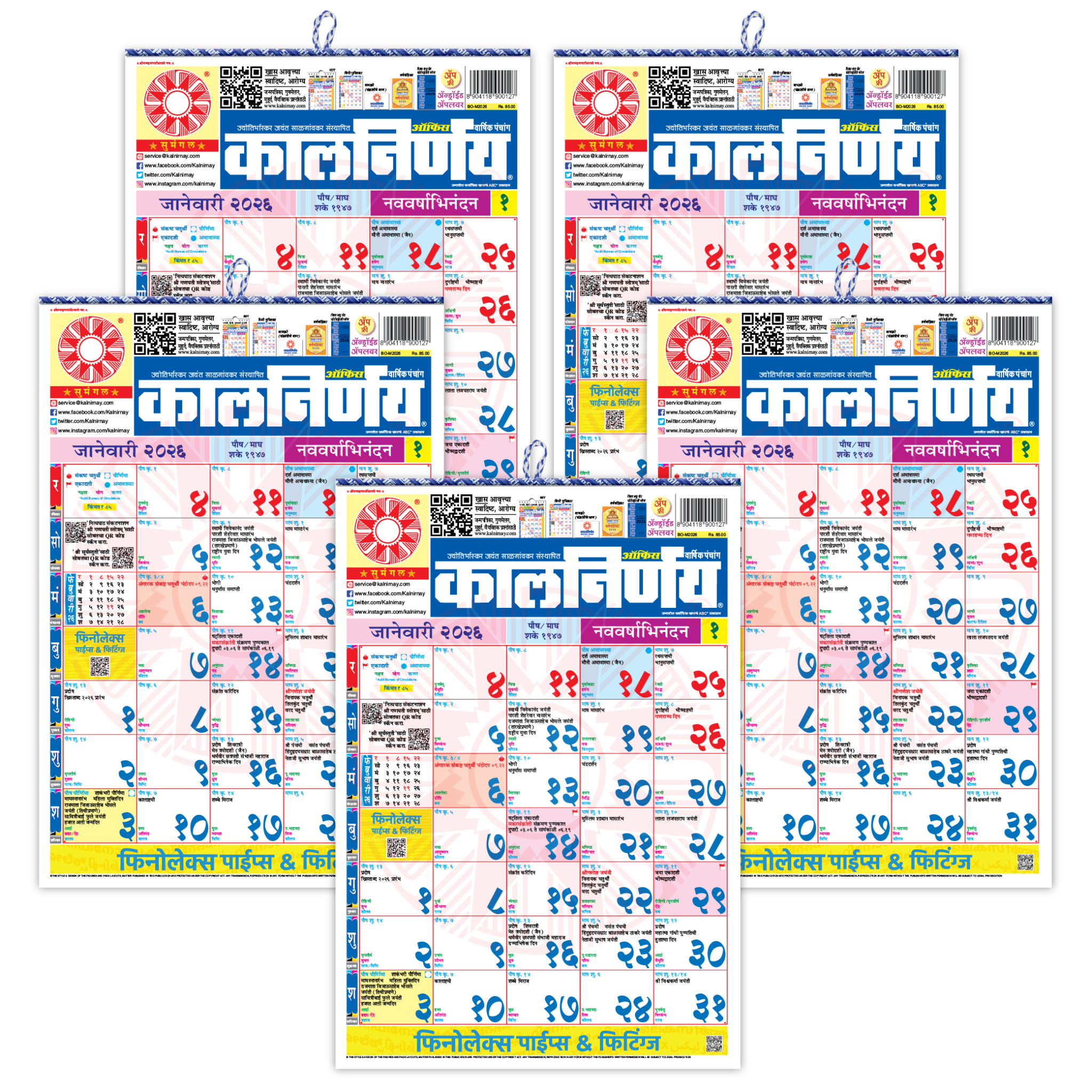 Buy Office wall calendar Marathi 2026 products online on Kalnirnay.com