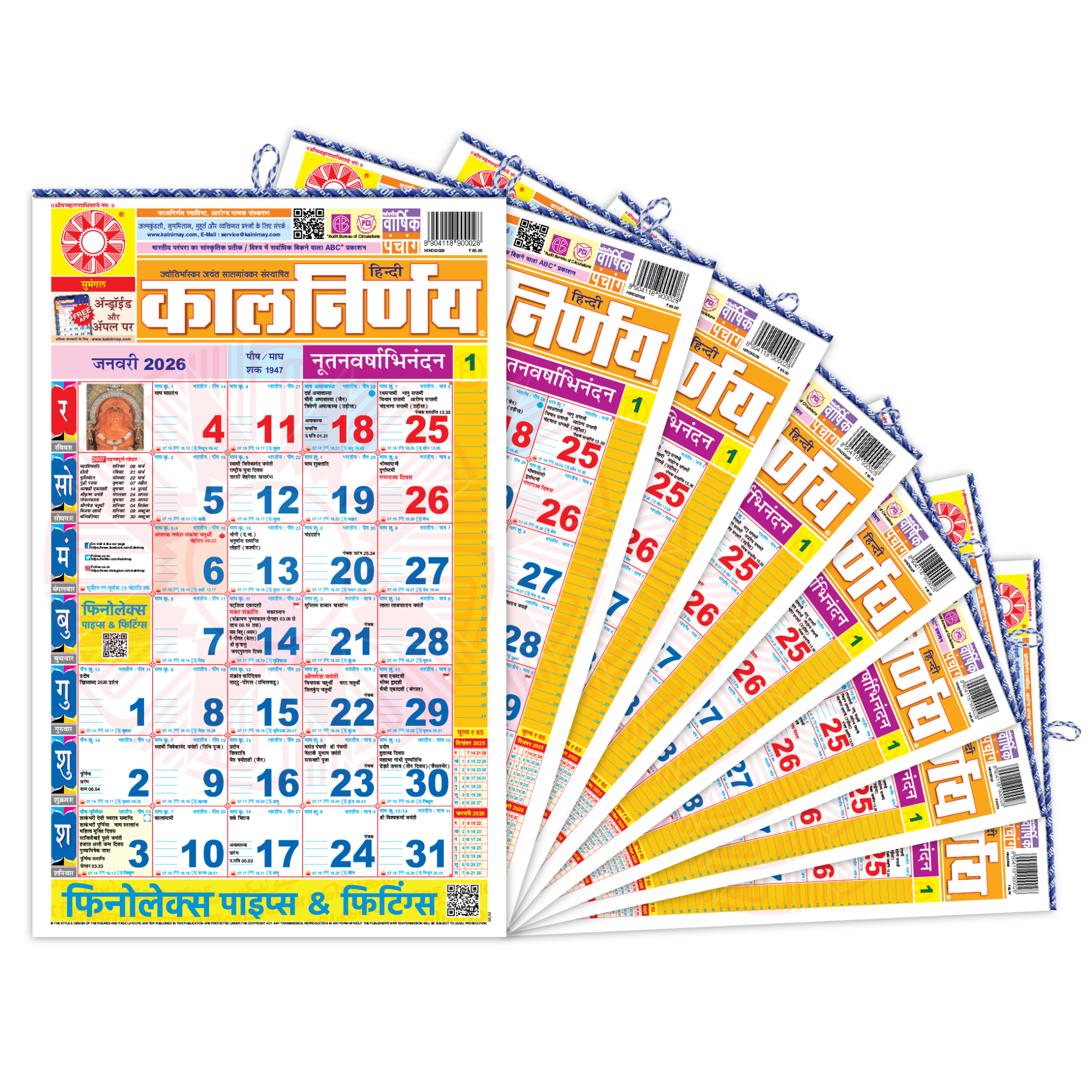 Kalnirnay 2026 Hindi Panchang Bulk | Hindi Auspicious Dates