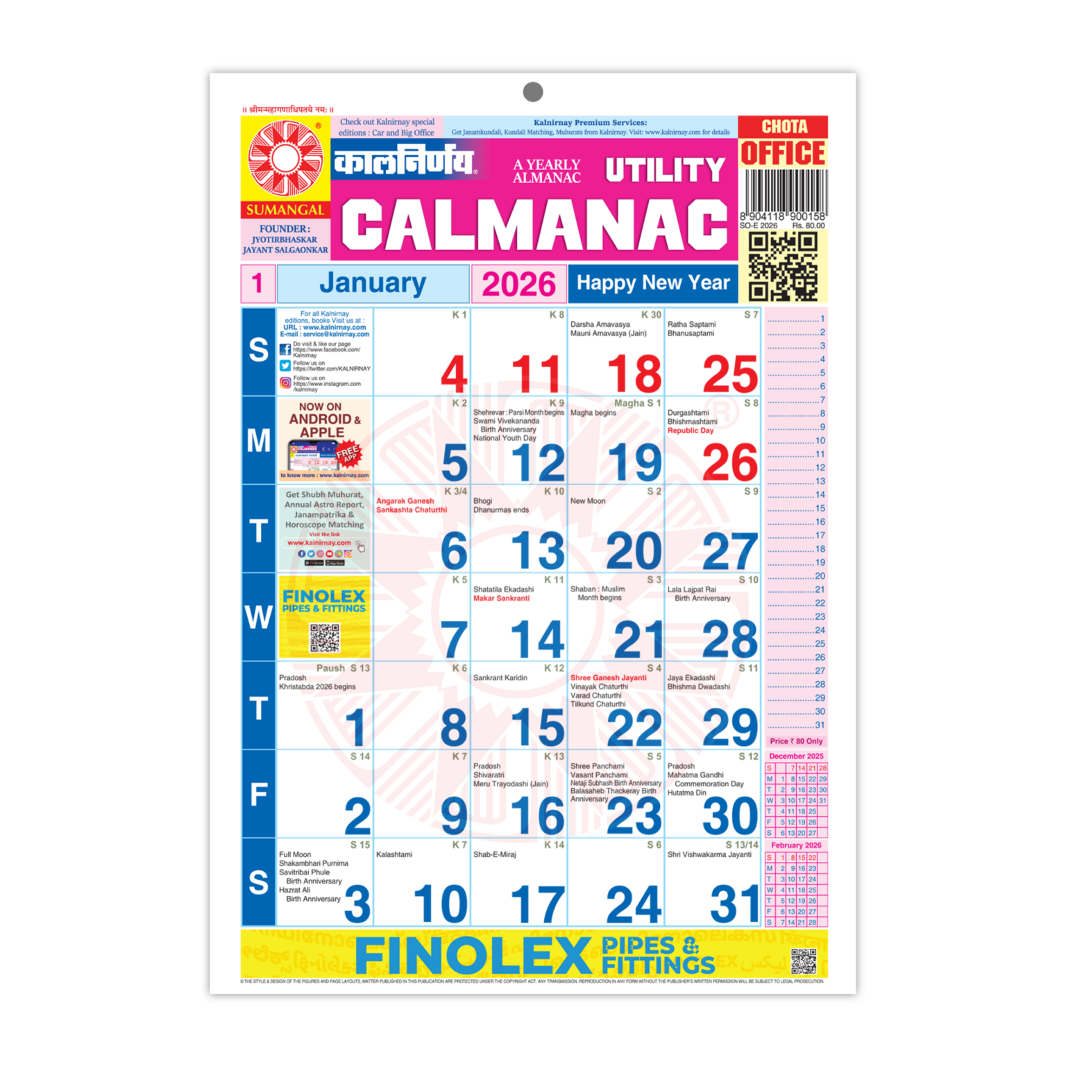 Buy Small wall planner 2026 products online on Kalnirnay.com