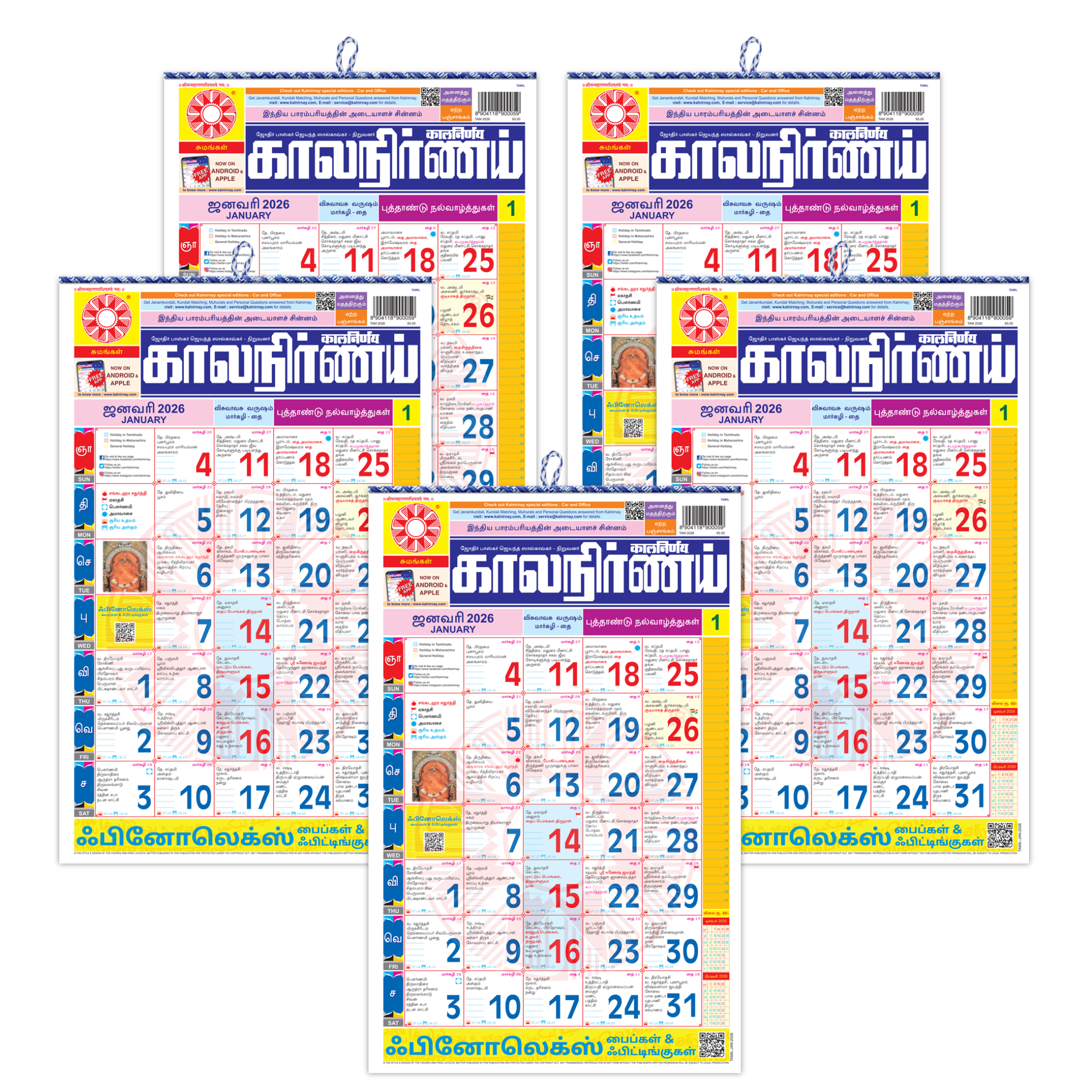 Kalnirnay Tamil Panchang 2026 Pack of 5 | Festivals & Muhurtham