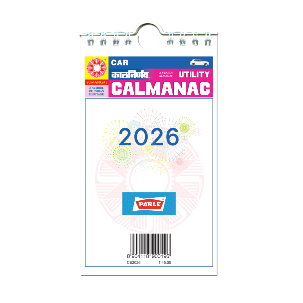 Buy Dashboard calendar English products online on Kalnirnay.com