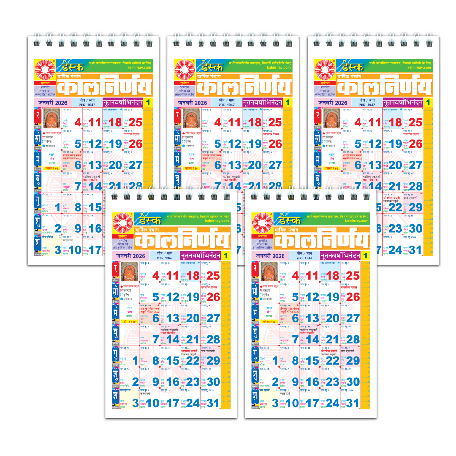 Kalnirnay Hindi Desk 2026 Panchang Pack of 5 | Festival Planner