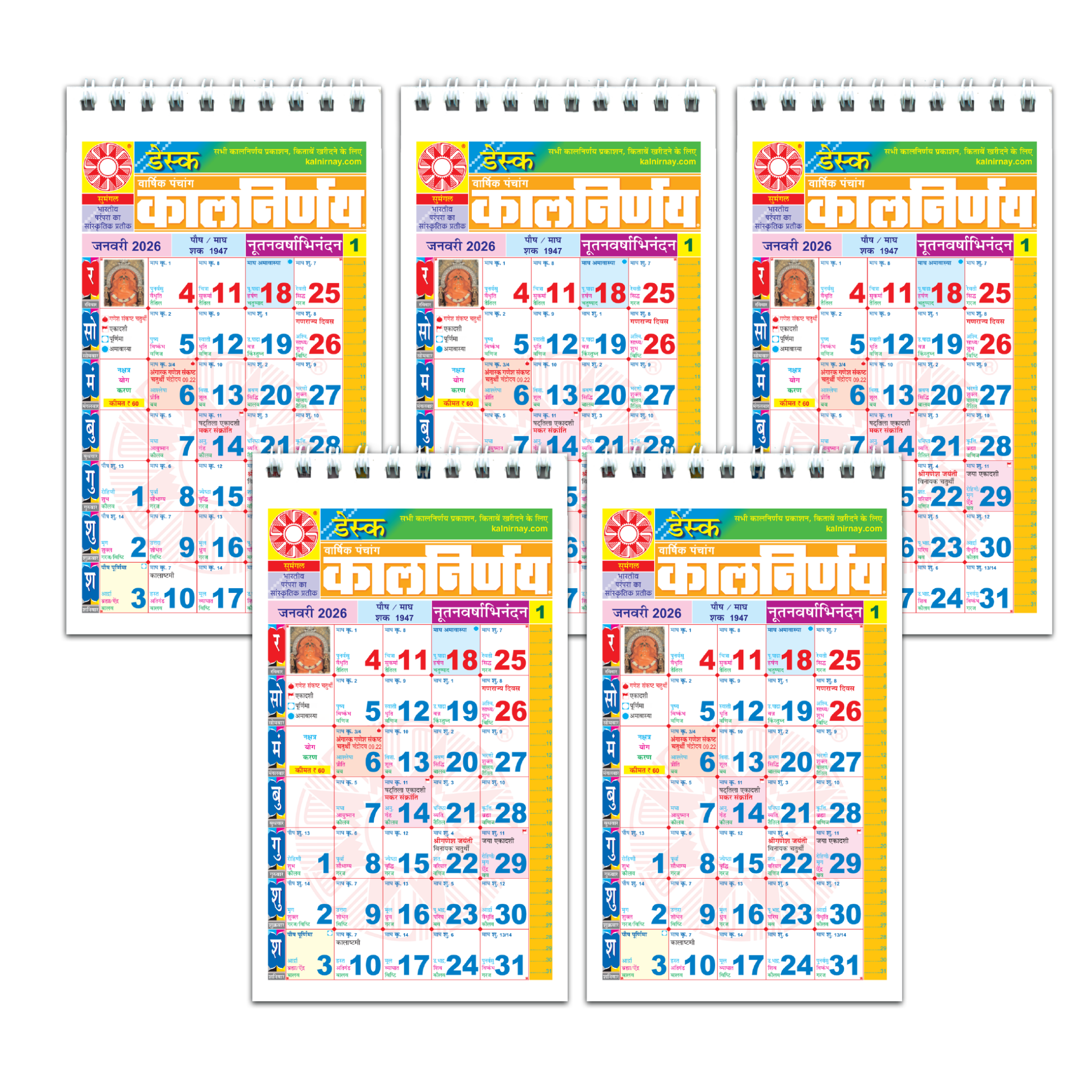 Buy Kalnirnay Hindi Desk Calendar 2026 pack of 5 products online on ...