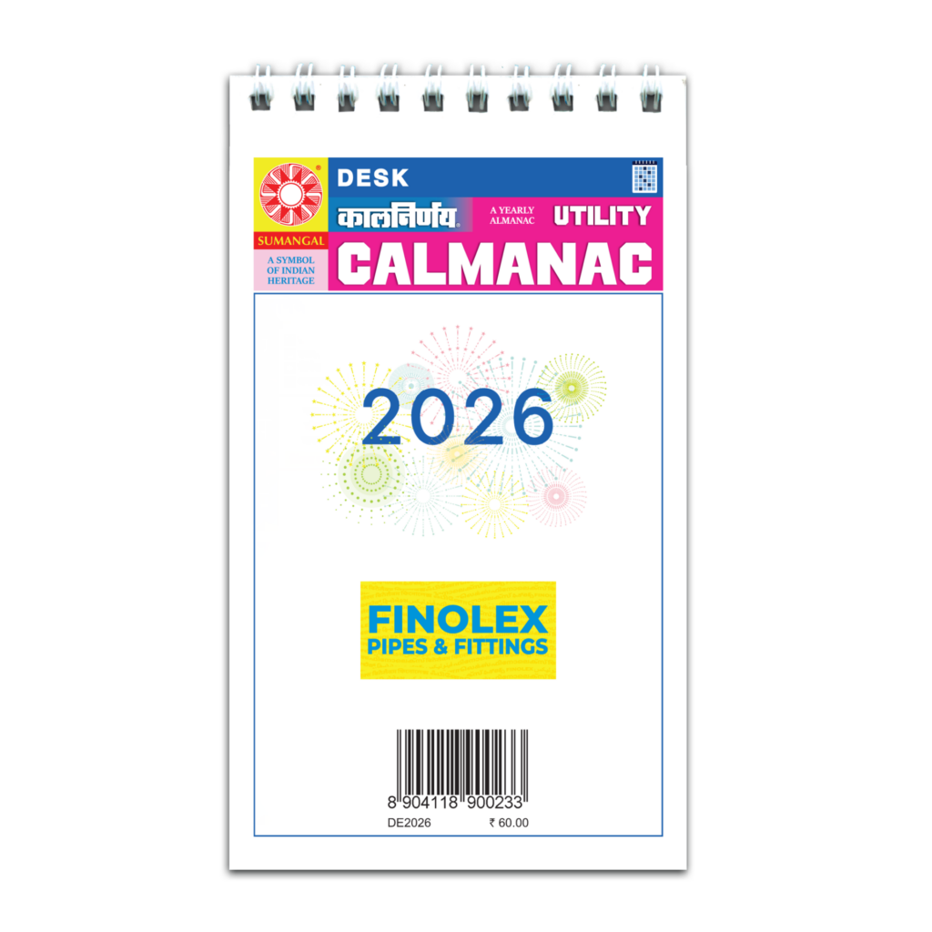 Kalnirnay English Desk 2026 Panchang | Festivals & Office Planner